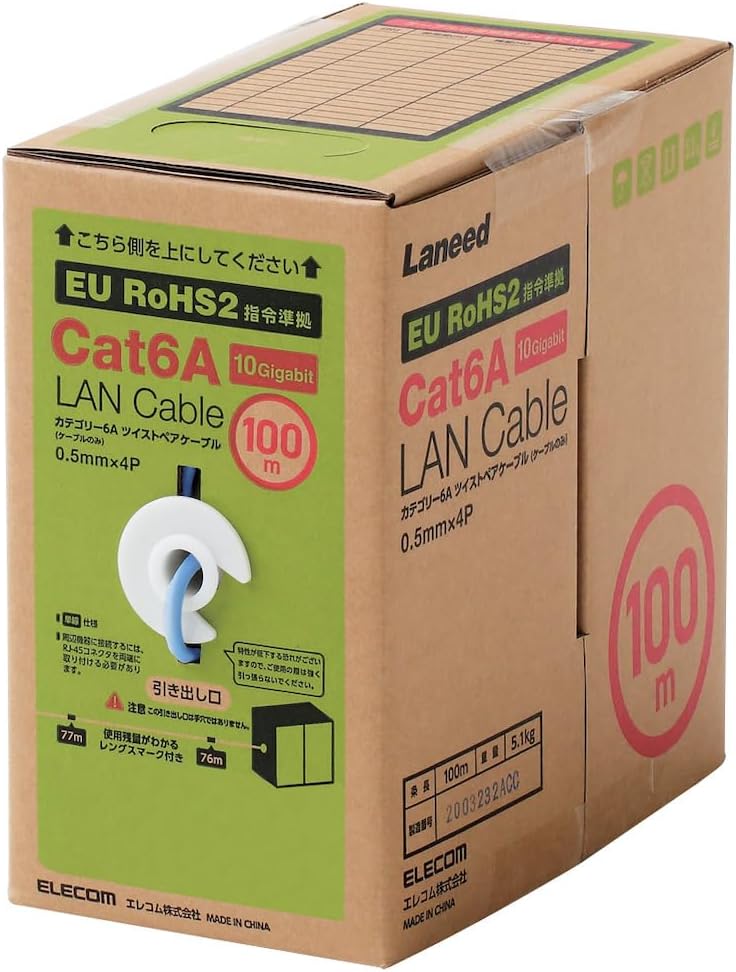 Amazon.co.jp: 関西通信電線 屋外用支持線付LANケーブル Cat5e 100m巻 黒 UTP-C5E-W-SSD(0.5×4P ...