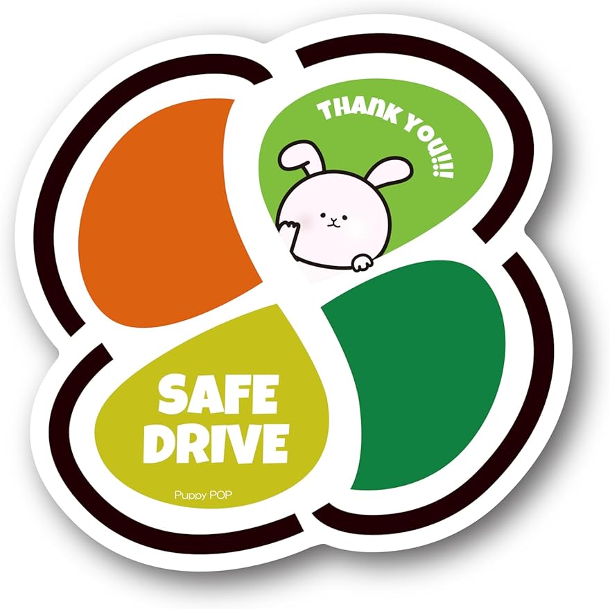 Amazon.co.jp: 【Puppy POP】 シルバーマーク カーマグネットステッカー SAFE DRIVE 高齢者マーク もみじマーク シニアマーク カー用品 【Puppy POP ...