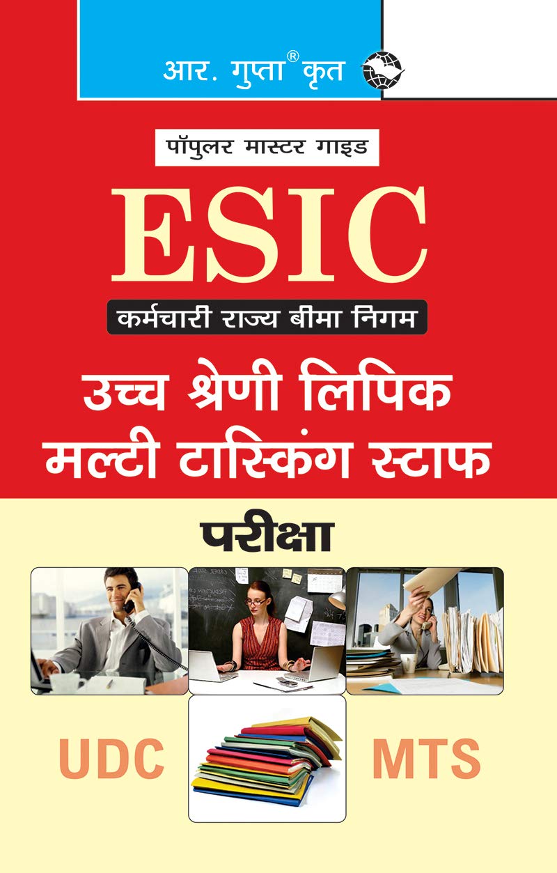 Buy ESIC: Upper Division Clerk (UDC) & Multi Tasking Staff (MTS ...