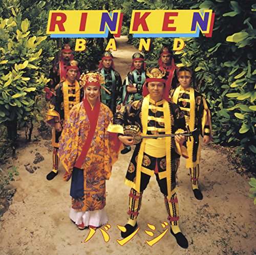 Play Bnaji by Rinken Band on Amazon Music