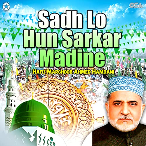 Play Sadh Lo Hun Sarkar Madine by Hafiz Marghoob Ahmed Hamdani on ...