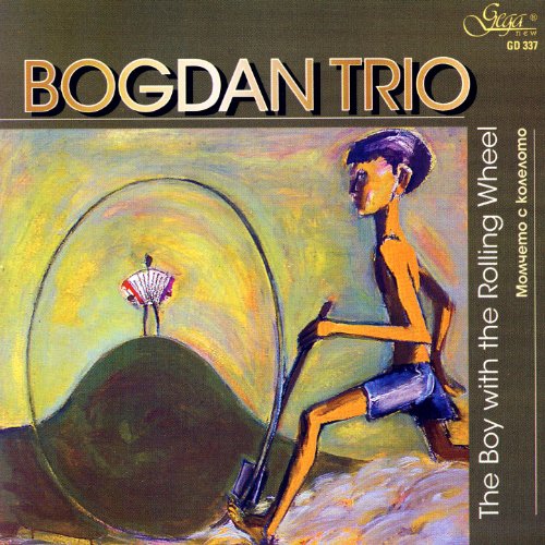 Amazon.com: Bogdan Trio : Bogdan Trio: Digital Music
