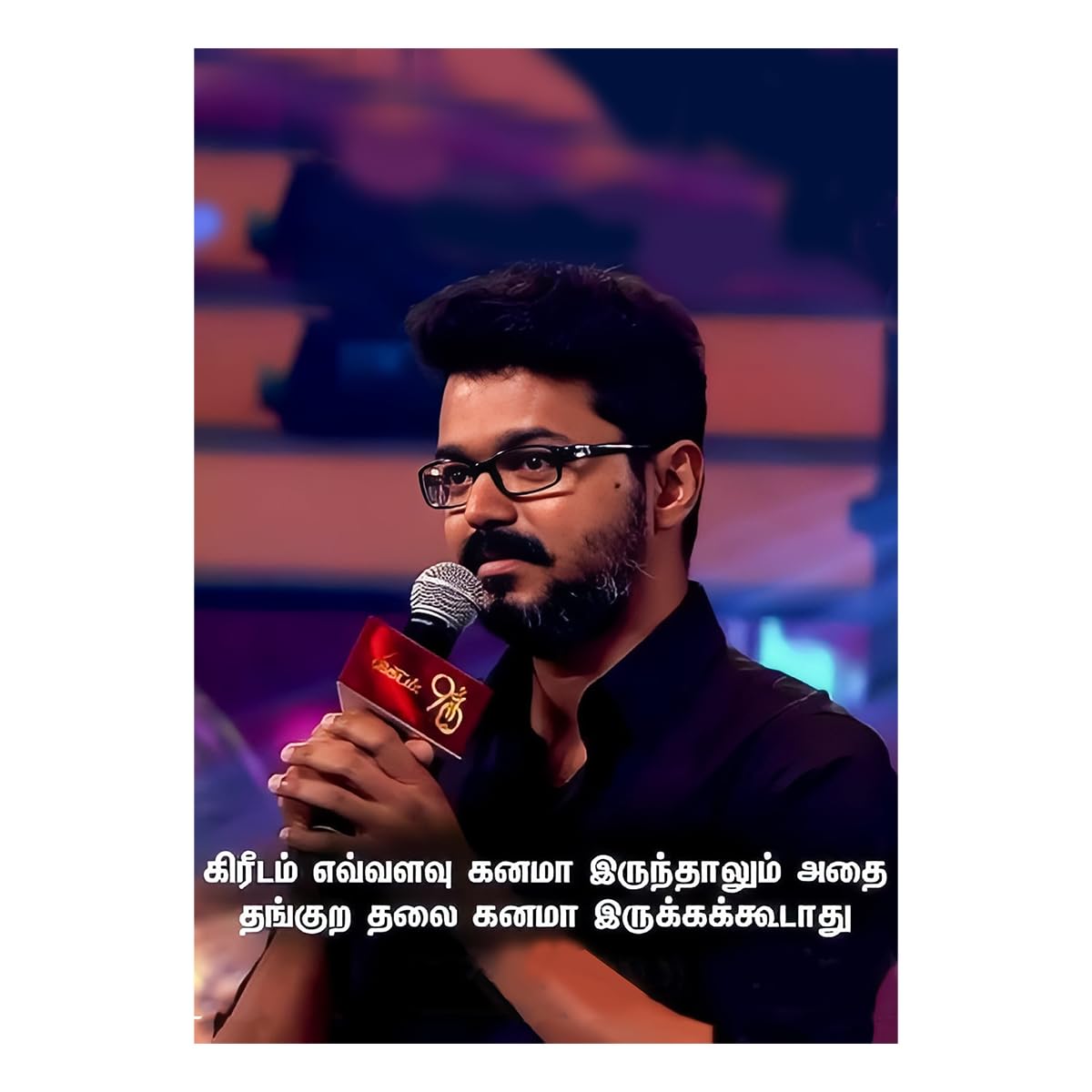 Vijay Dialogue Quotes