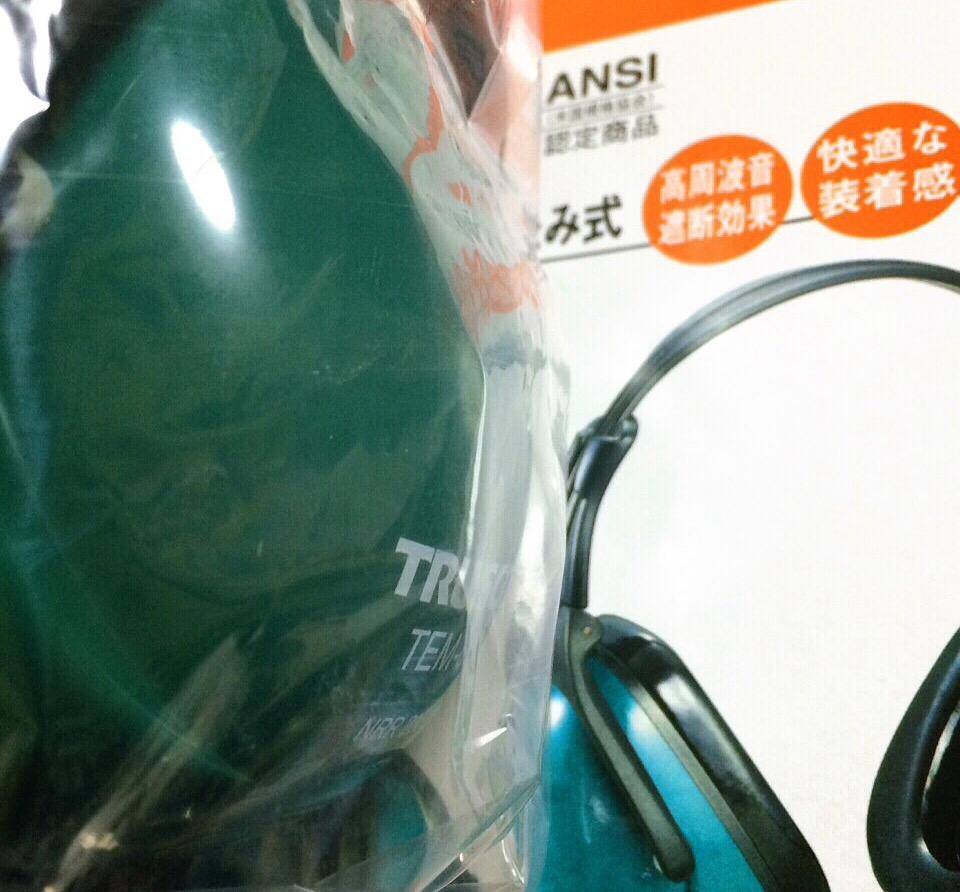 Amazon | TRUSCO(トラスコ) イヤーマフ 折りたたみ式 NRR値20dB TEM-80 | 安全イヤーマフ | 産業・研究開発用品 通販