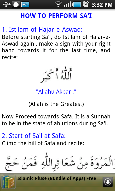 Hajj Umrah Guide In English Free Version:www.amazon.com:Appstore for ...