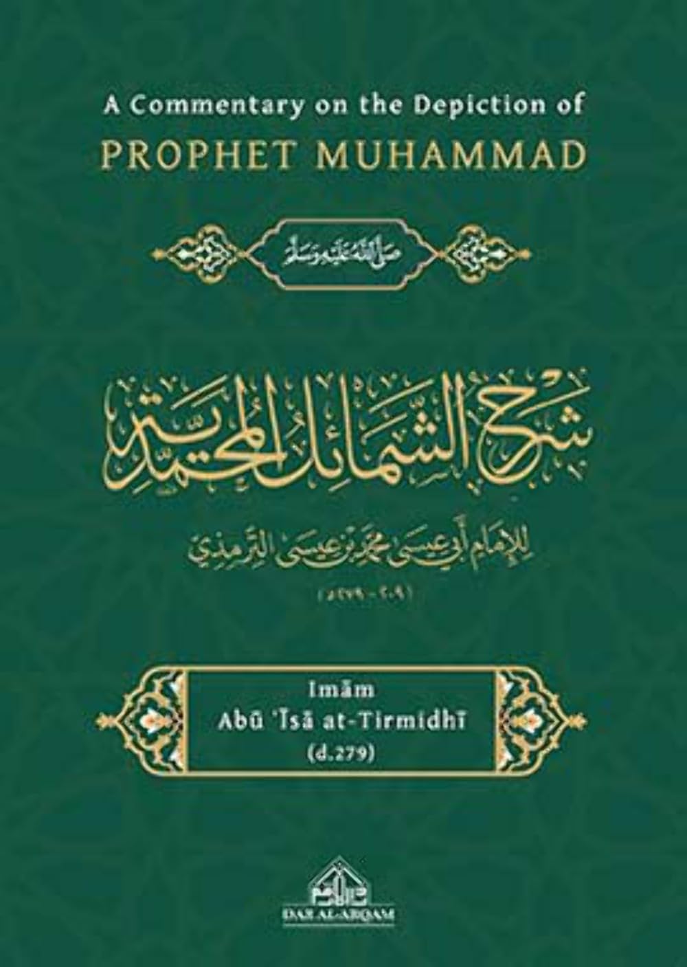 A COMMENTARY ON THE DEPICTION OF PROPHET MUHAMMAD: Imam At-Tirmidhi ...