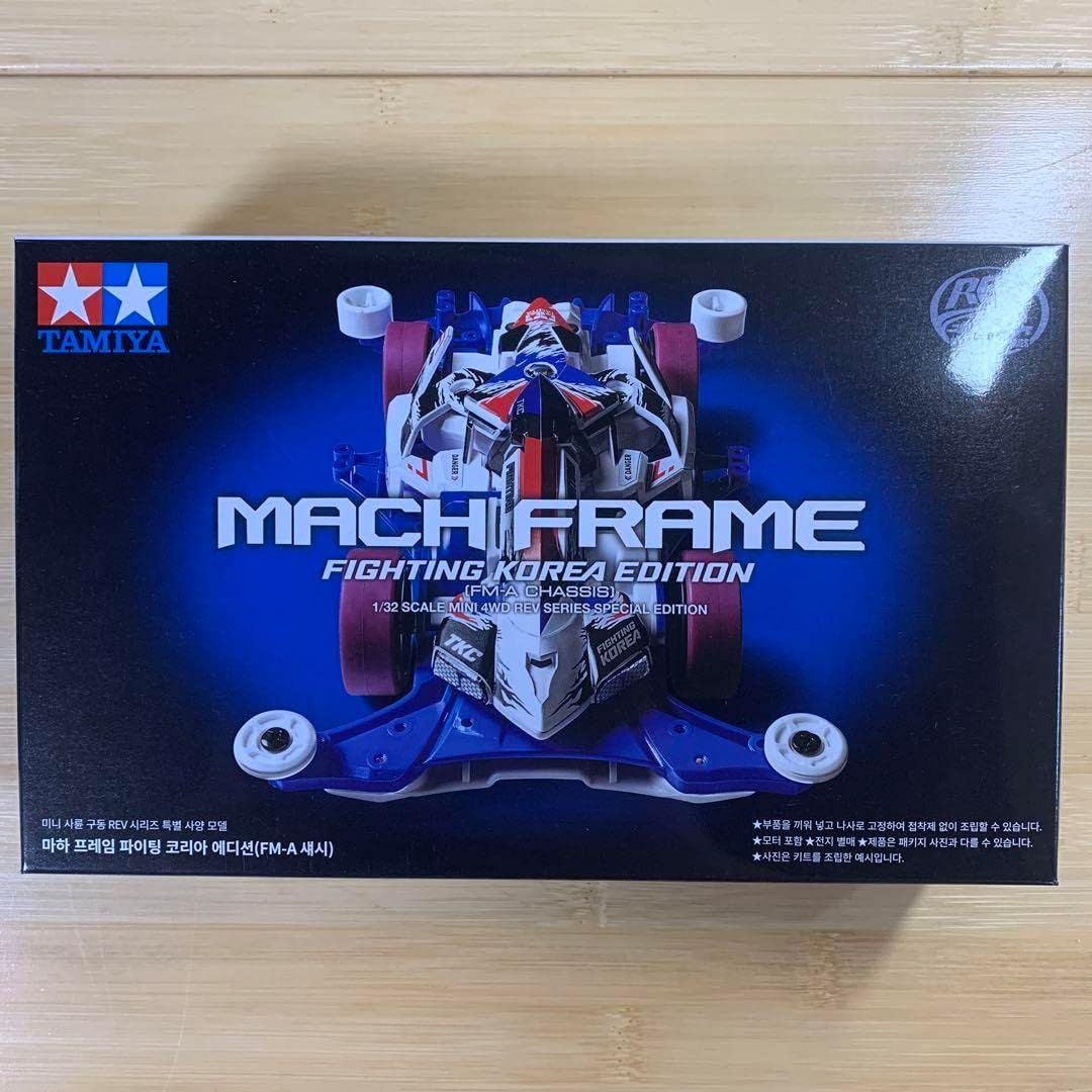 Mini 4WD Mach Frame Fighting Korea Maroon with Tire Korea Limited ...