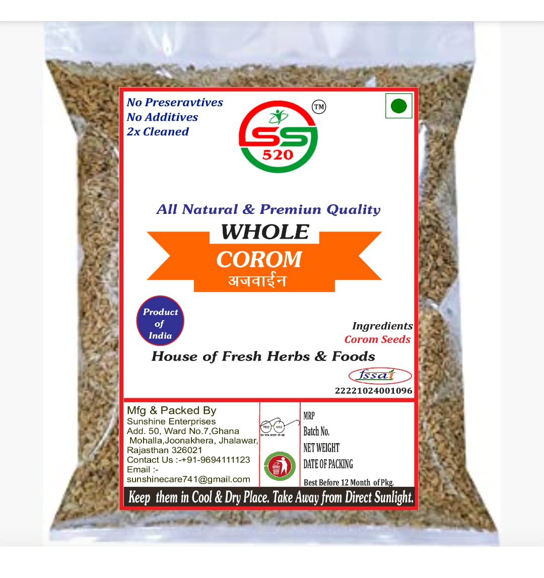 SS520 Ajwain 1kg. whole carom seeds : Amazon.in: Grocery & Gourmet Foods