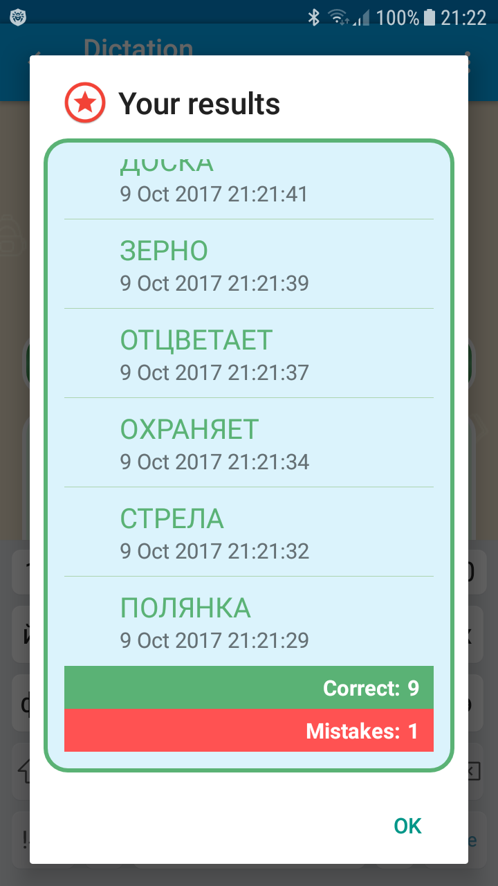 Russian language - App on Amazon Appstore