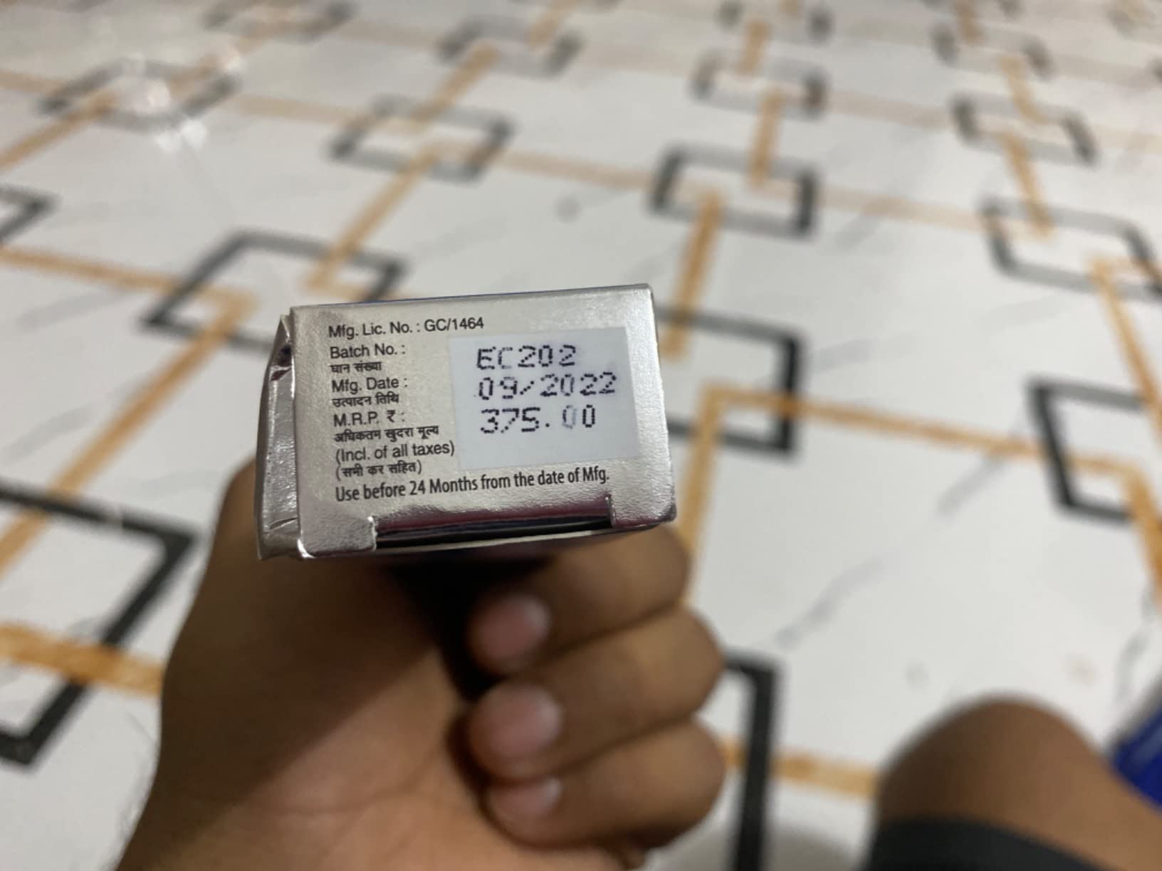 ROTOLUM Kojitin Ultra Emulgel 1 * 20Gm : Amazon.in: Health & Personal Care