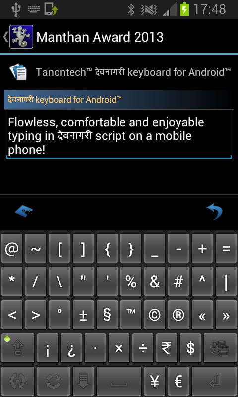 Devanagari keyboard:Amazon.ca:Appstore for Android