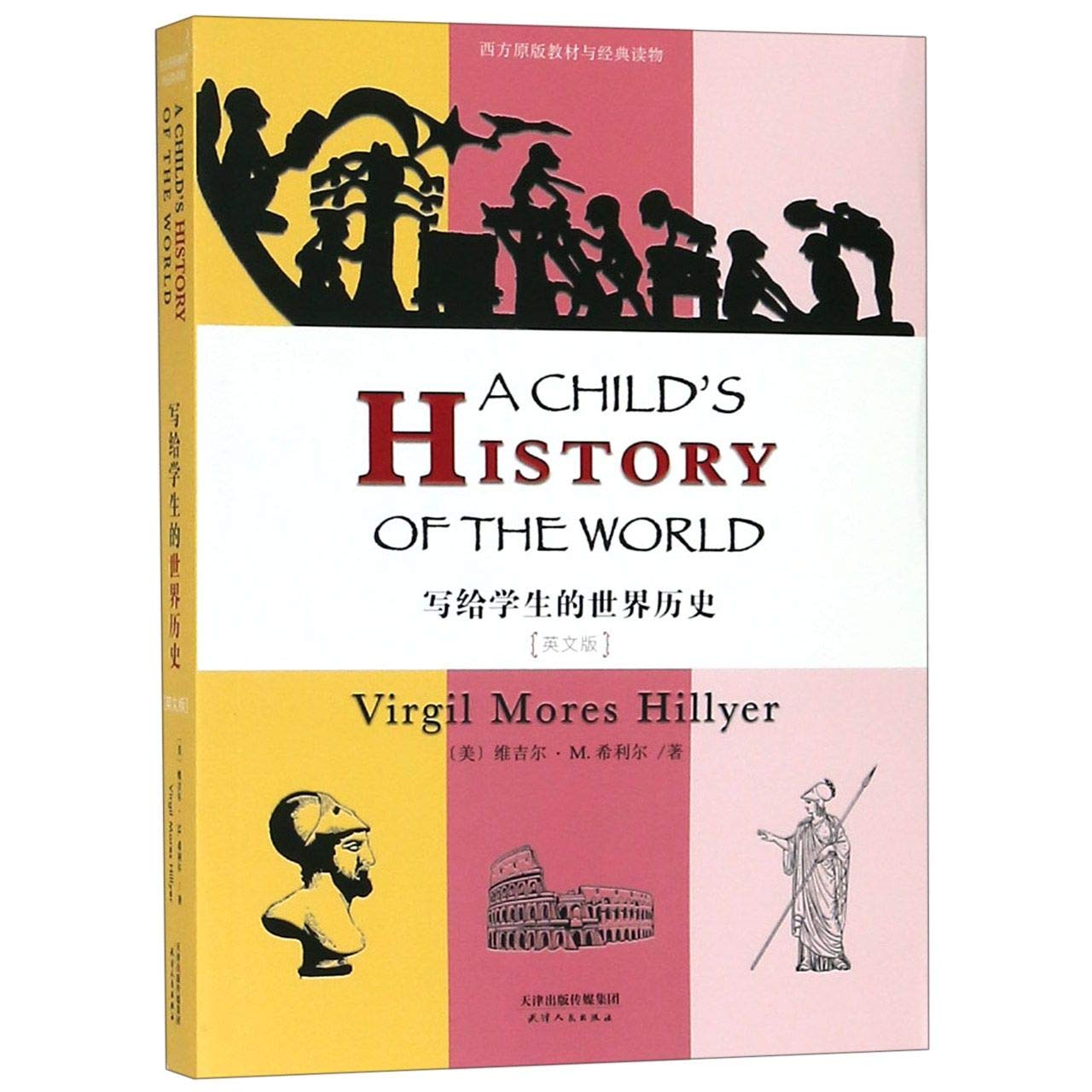 A Child's History of the World: Amazon.co.uk: Virgil Mores Hillyer ...