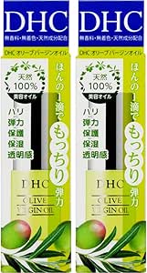 Amazon | 【セット品】DHC オリーブバージンオイル (SS) 7mL 2個セット | DHC | 美容液 通販