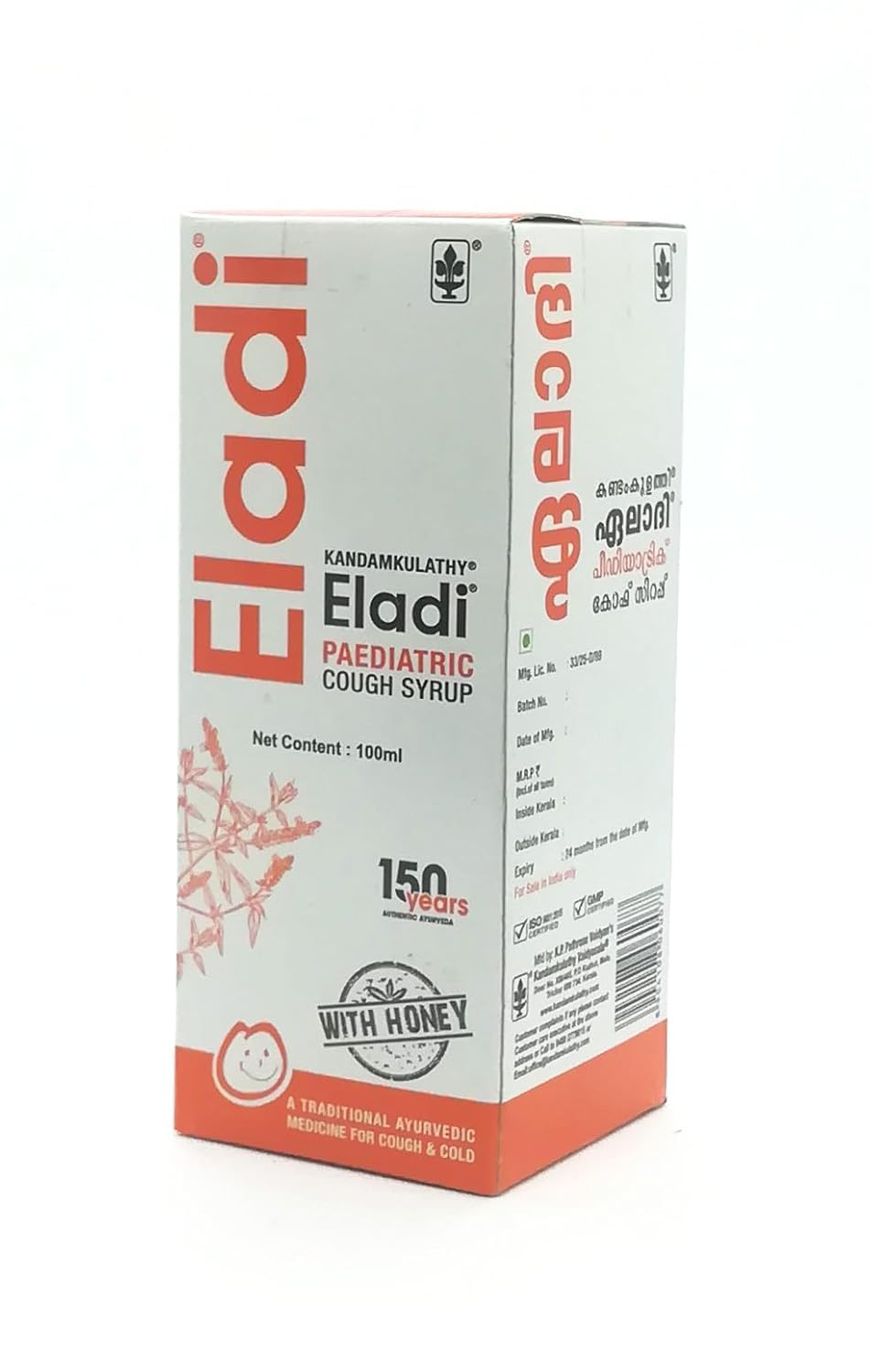 Buy Kandamkulathy Eladi Ayurvedic Cough Syrup for all types of cough ...