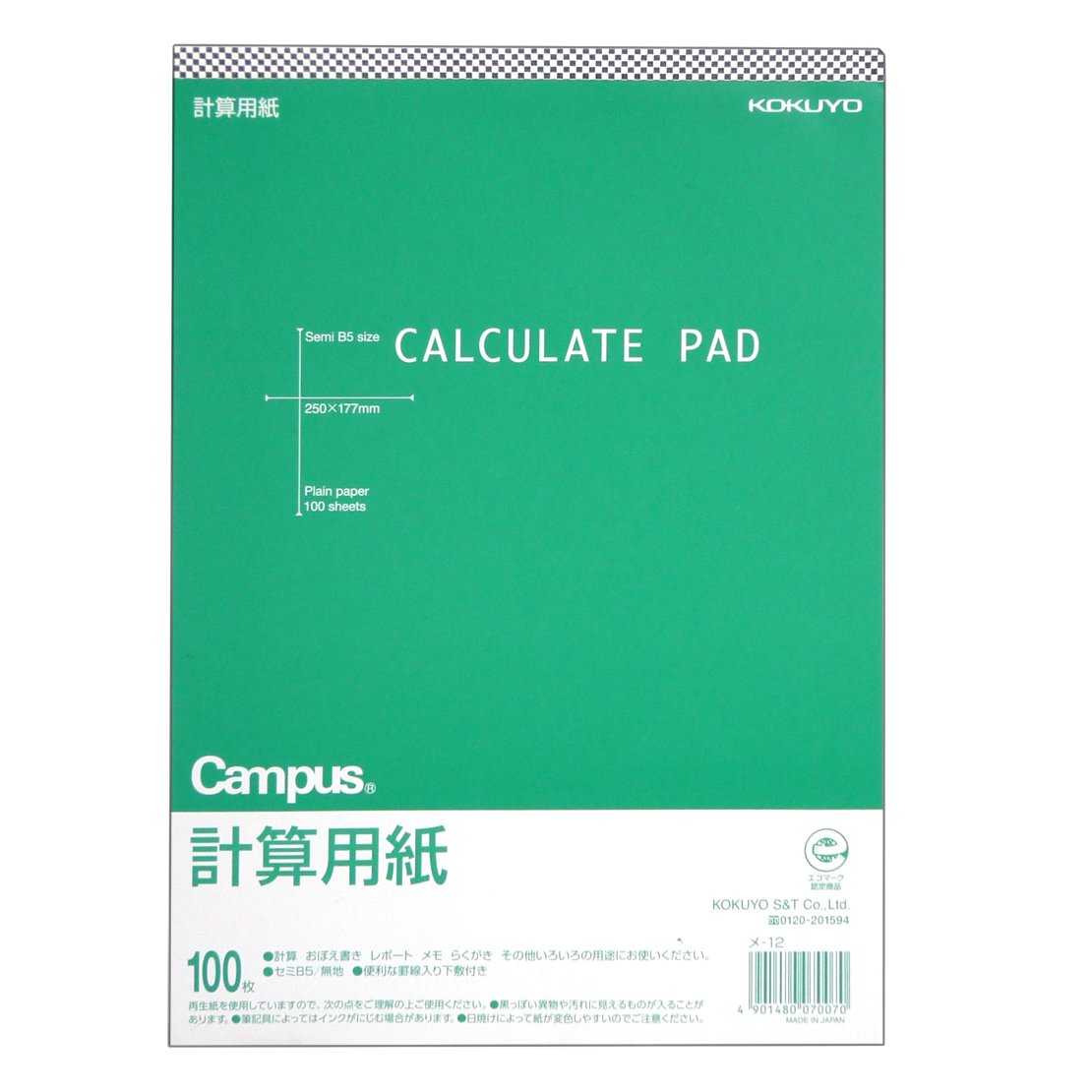 Kokuyo Notebook Campus Notebook Calculation Paper B5 Fine Paper Thin ...