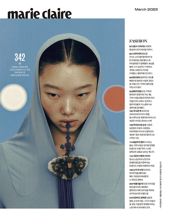 Marie Claire Magazine Korean MARIE CLAIRE KOREAN MAGAZINE 2024