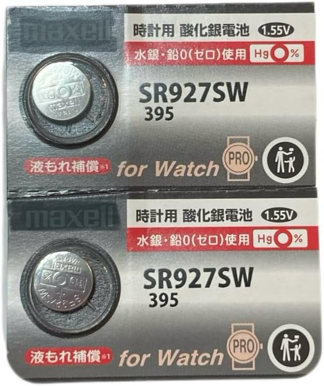 Amazon | sr927sw 395 時計用酸化銀電池 SR927SW 日本製 2個セット | ノーブランド品 | 乾電池