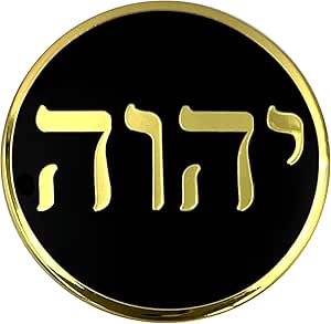 Amazon.com: Tetragrammaton Lapel Pin - Witness Hebrew Letters ...