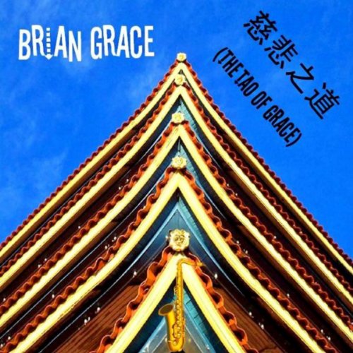 Amazon.com: The Tao Of Grace : Brian Grace: Digital Music
