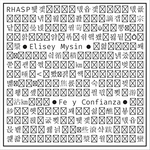 Elisey Mysin / Fe y Confianza by R.H.A.S.P. on Amazon Music - Amazon.com