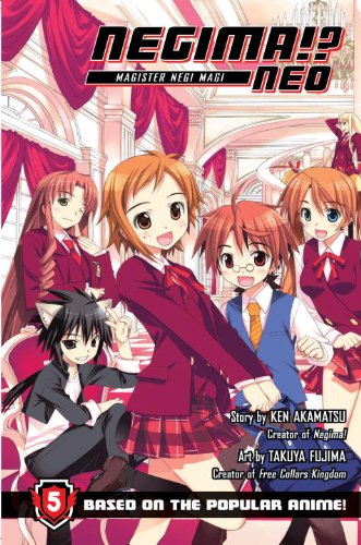 Negima!? Neo 5: Akamatsu, Ken, Fujiyama, Takuya: 9780345517913: Amazon ...