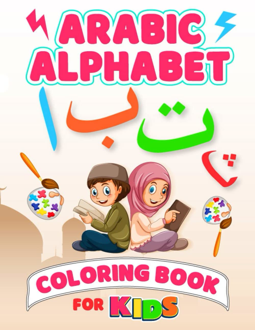 Arabic Alphabet Coloring Book for Kids: Alif Baa Taa Coloring Pages for ...