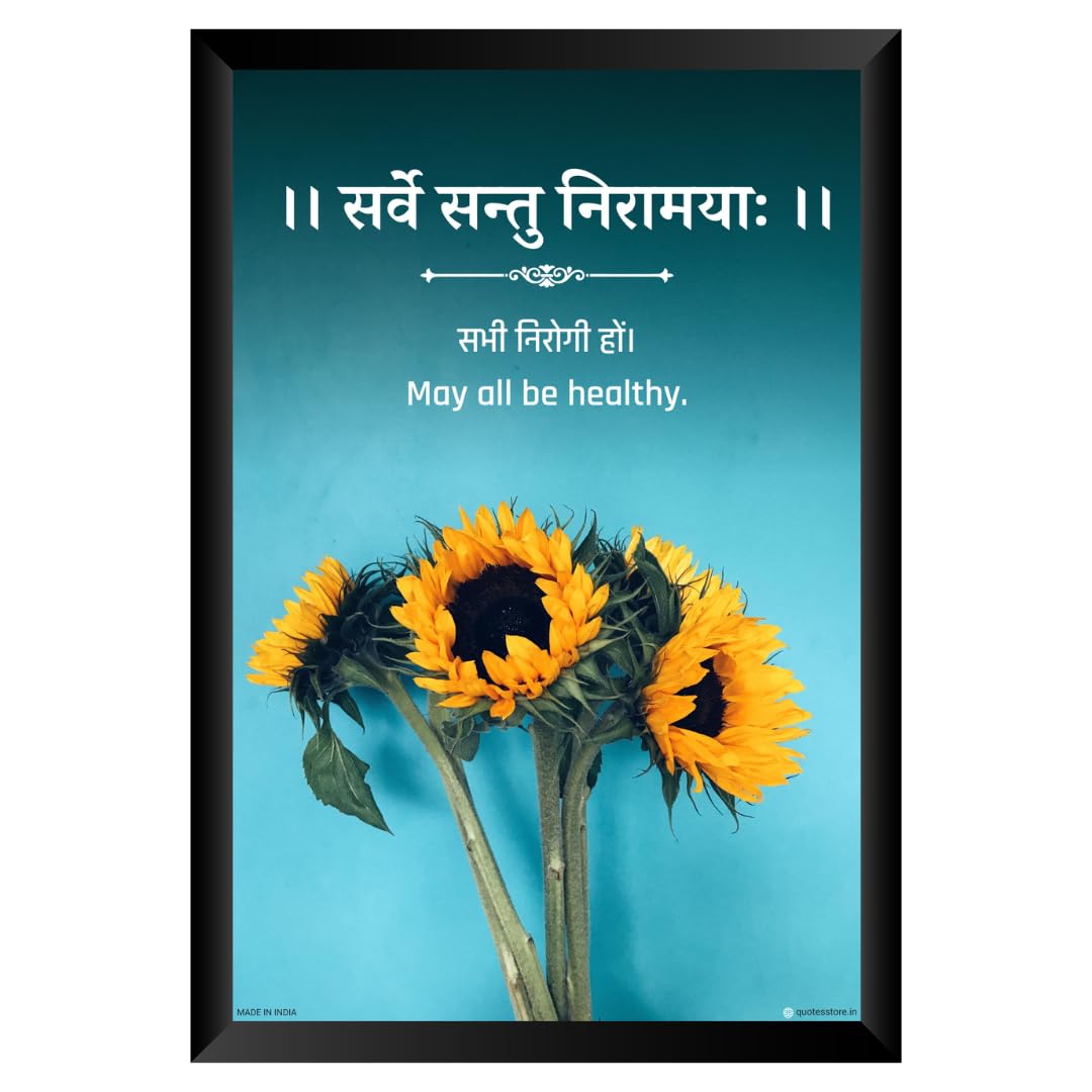 QUOTES STORE Sanskrit Quotes Posters, Sarve Santu Niramaya, Sanskrit ...