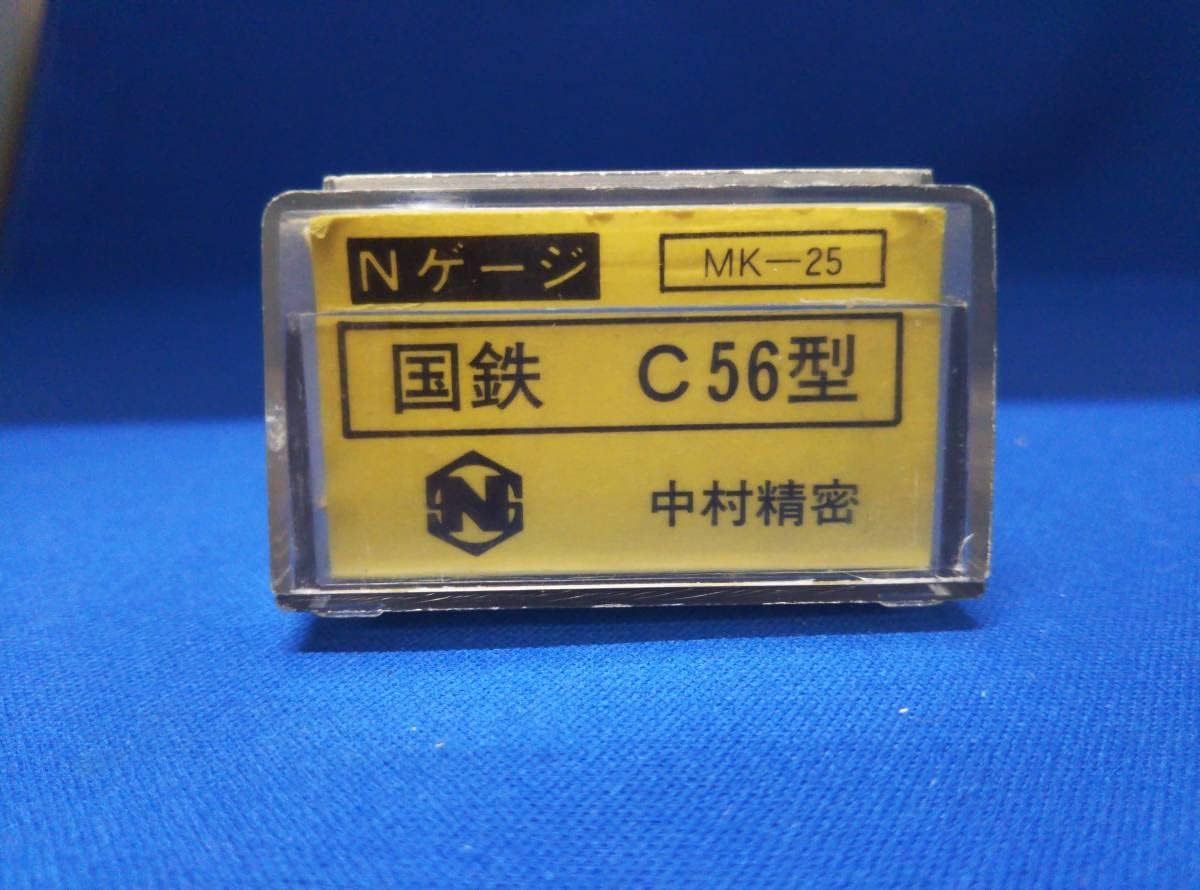 Amazon.co.jp: 中村精密 Nゲージ 国鉄 C56型 MK-25 : おもちゃ