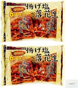 Amazon.co.jp: 揚げ塩落花生108g（2袋）+ Topsellerオリジナルポケットティッシュおまけ付き : 食品・飲料・お酒