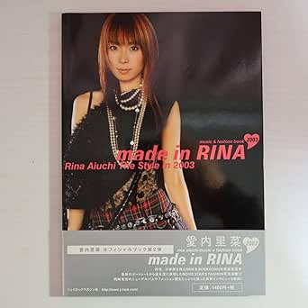 Amazon.co.jp: Photo Collection Made in Rina 2003 Rina Aiuchi Official ...