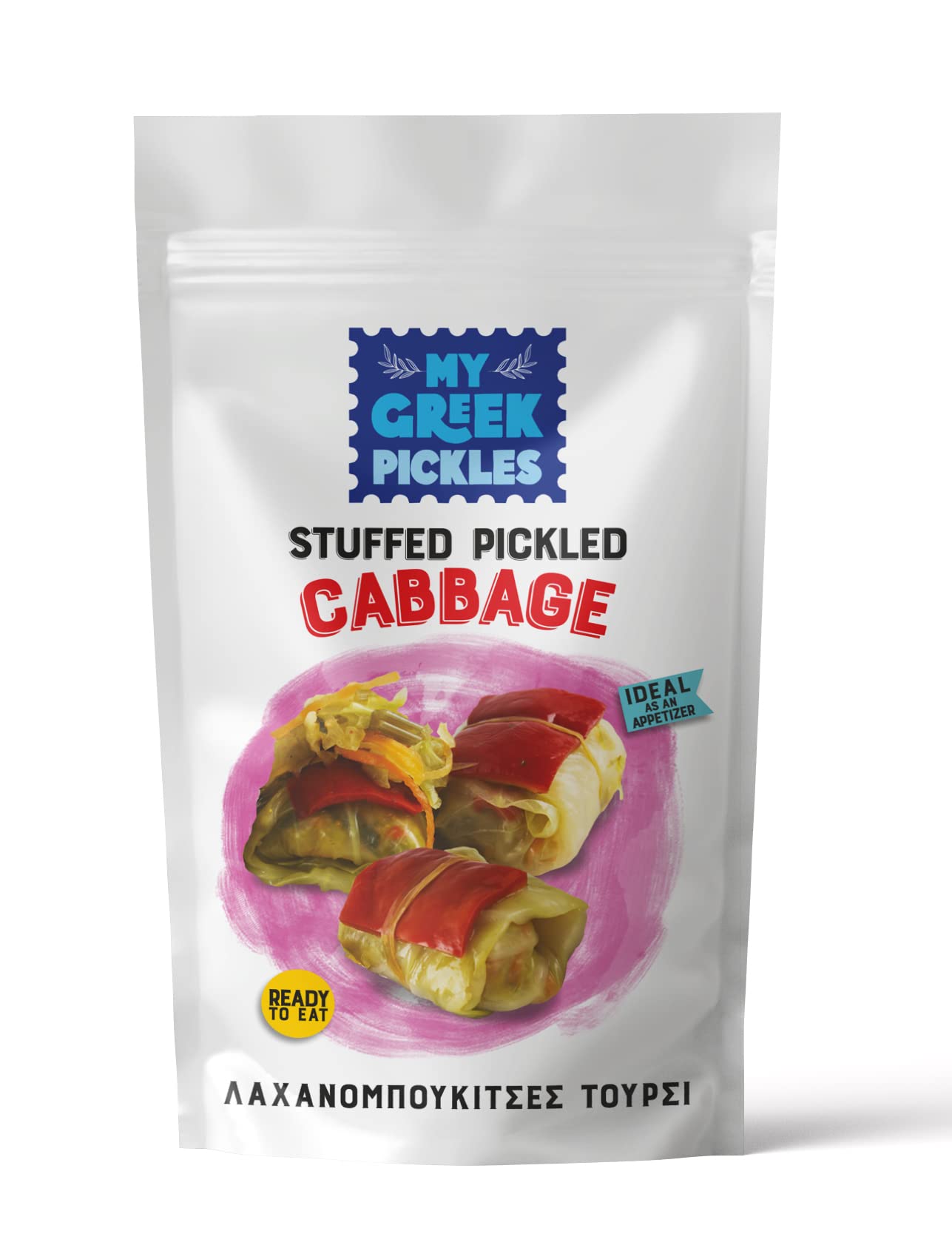 My Greek Pickles Stuffed Pickled Cabbage Rolls 270 gr, Pack of 2 x 270 ...