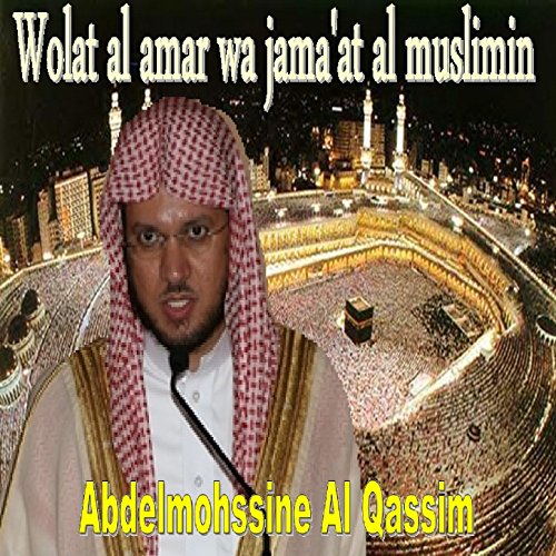 Wolat Al Amar Wa Jama'At Al Muslimin (Quran - Coran - Islam ...