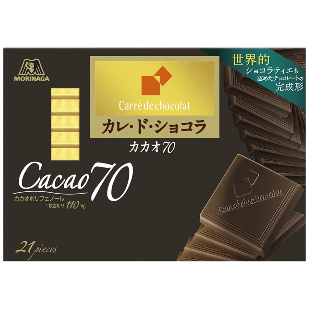 Morinaga Carre De Chocolat Cacao 70 Premium Japanese Chocolate 21 ...