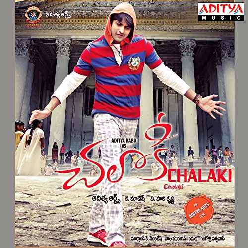 Amazon MusicでV. HarikrishnaのChalakiを再生する