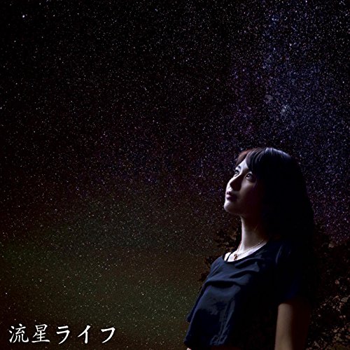 Amazon.com: Ryusei life : Anna mori: Digital Music