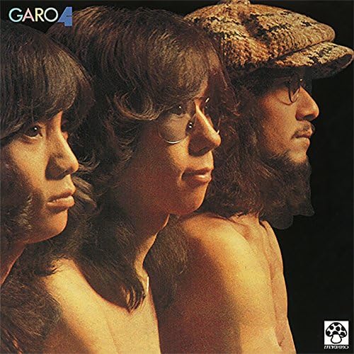 Amazon Music UnlimitedでガロのGARO 4を