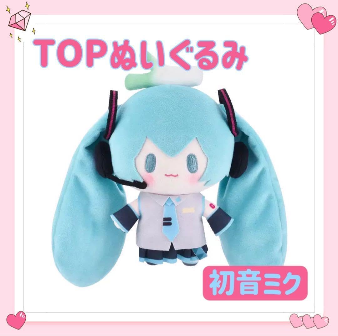 Amazon.co.jp: Bemoe bilibili Vocaloid Top Plush Miku : Toys & Games
