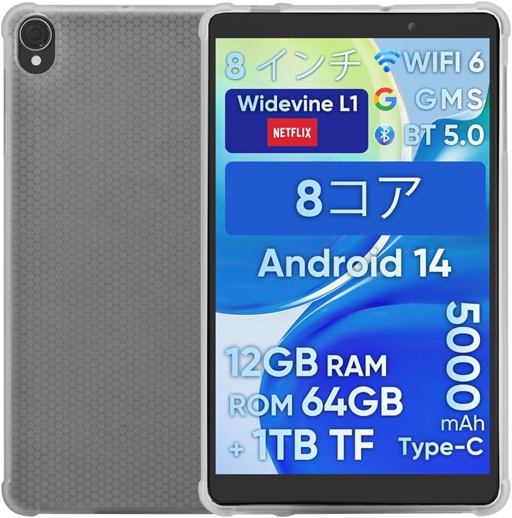 Amazon.co.jp: 【NSFN】LUCA Tablet TE08D1M64-KV1H/TE08D1M64-KV1W/TE08D1M64 ...