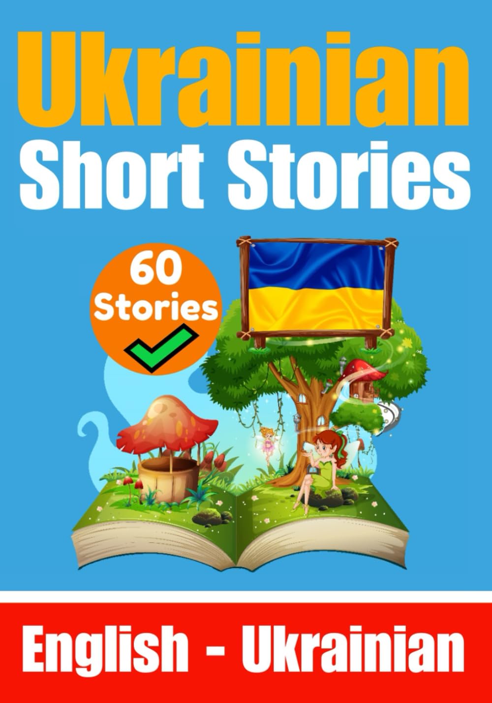 Short Stories in Ukrainian | English and Ukrainian Stories Side by Side ...