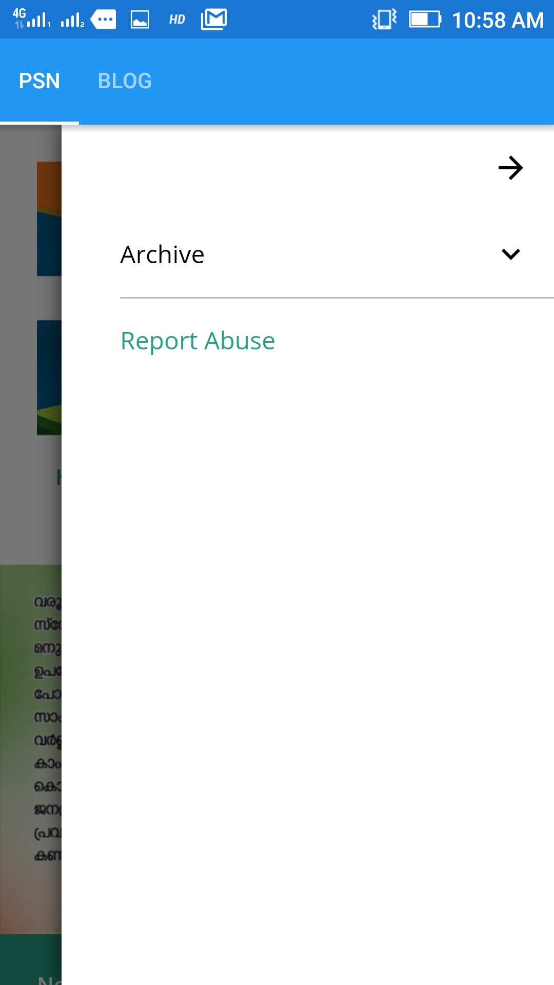 PSN - App on Amazon Appstore