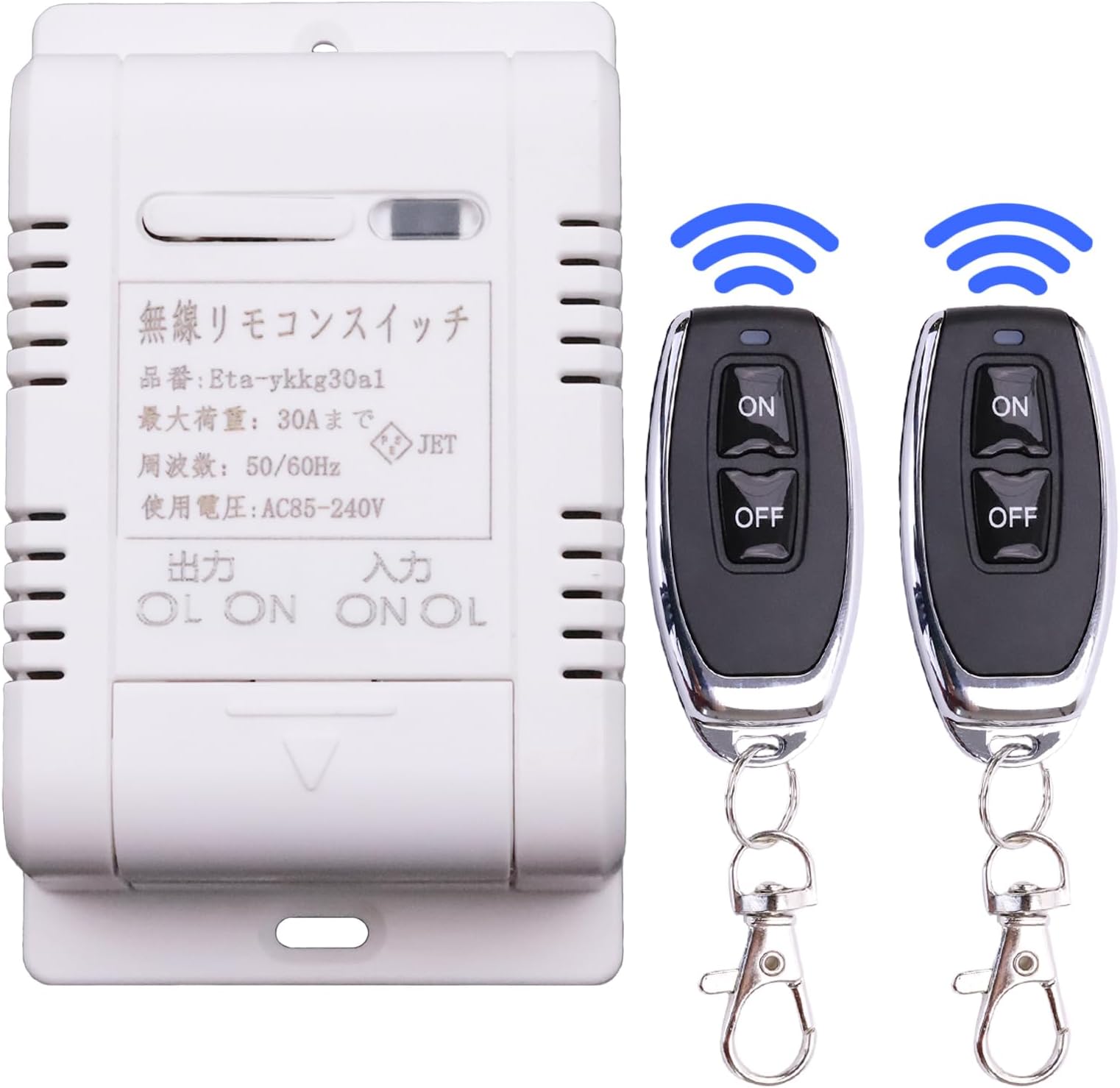 Amazon.co.jp: リモートコントロールスイッチ 交流電100V/200V通用 長距離送信 無線リモートコントロール リモコン ...