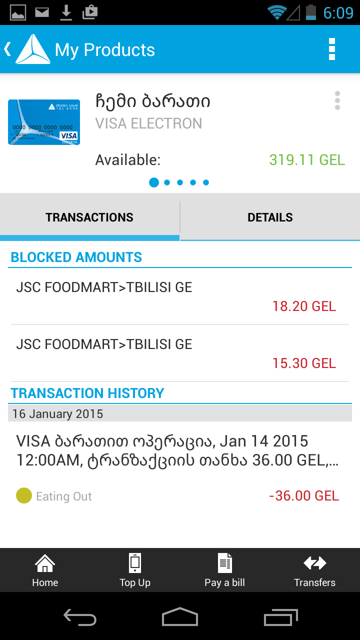 TBC Bank - App on the Amazon Appstore