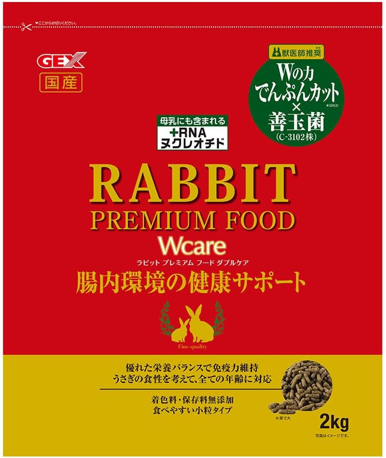 Amazon | GEX ラビットプレミアムフード ダブルケア 2kg | ジェックス | フード 通販