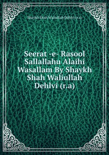 Seerat E Rasool Sallallahu Alaihi Wasallam By Shaykh Shah Waliullah ...