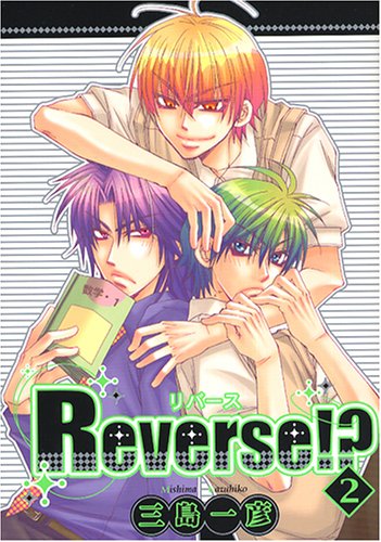Reverse!? 2 (光彩コミックス) | Amazon.com.br
