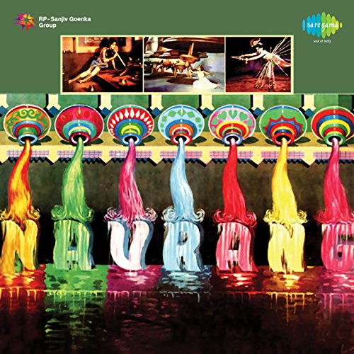 Amazon.co.jp: Navrang (Original Motion Picture Soundtrack) : C ...