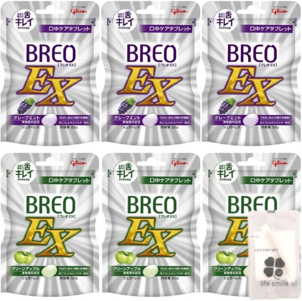 Amazon.co.jp: 【6個アソート】江崎グリコ ブレオEX 66g グレープミント グリーンアップル BREO EX 口中ケアタブレット 歯科専売品 【life smile オリジナル ...