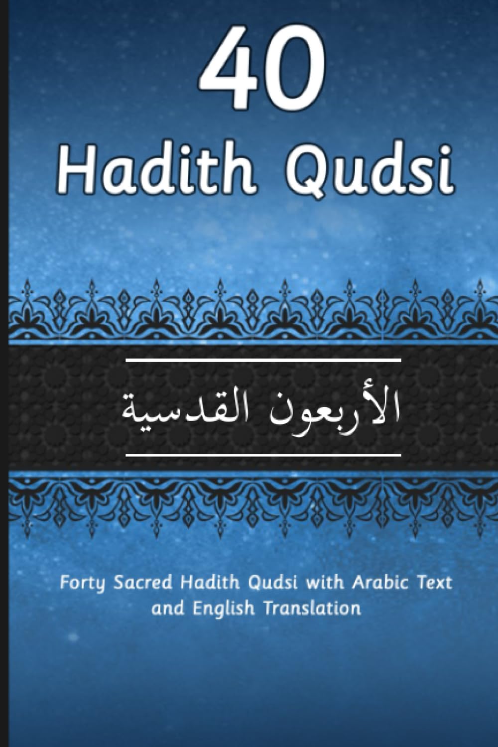 Hadits Qudsi Hadith Qudsi