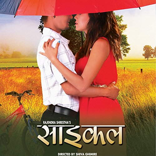 Cycle (Original Motion Picture Soundtrack) by Rajendra Shrestha on ...