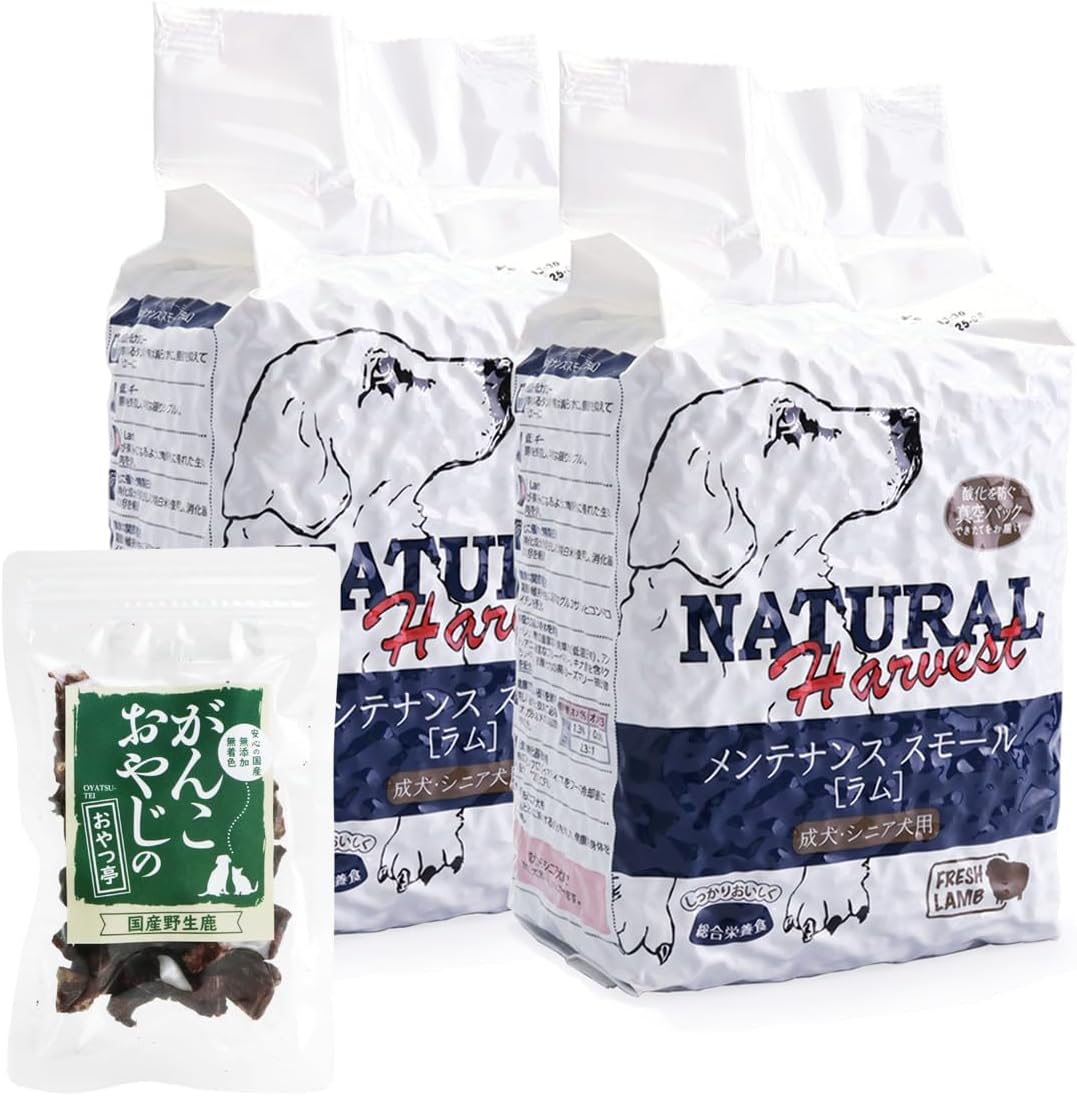 Amazon.co.jp: ナチュラルハーベスト ベーシックフォーミュラ メンテナンススモール ラム1.59kg×2袋 +がんこおやじのおやつ亭 国産鹿ラング(お試しサイズ) ドッグフード ...